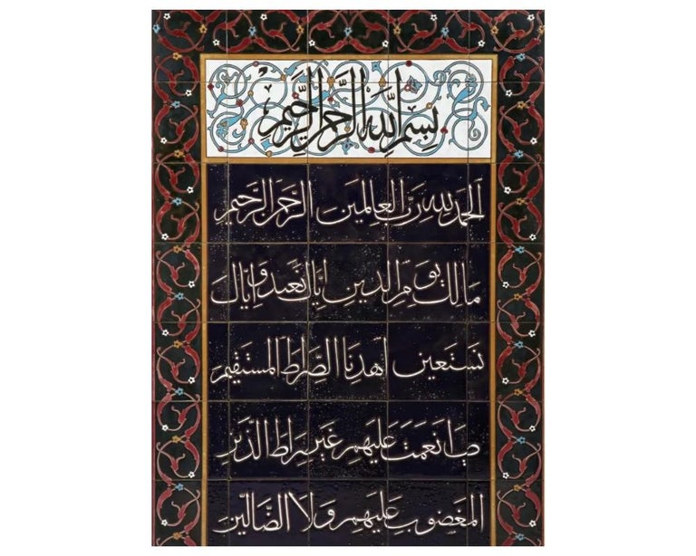 Exceptional Pair of Islamic Middle Eastern Ceramic Tiles with Quran ...