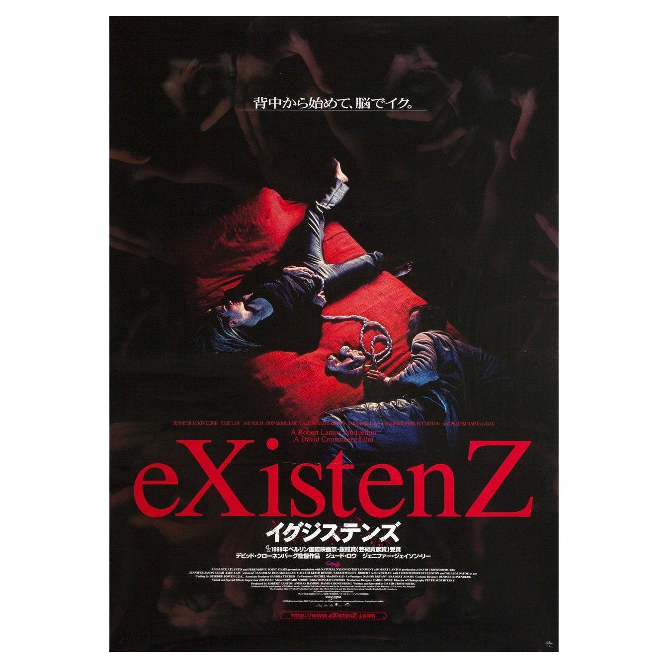 Fancy Dance 1989 Japanese B1 Film Poster For Sale at 1stDibs