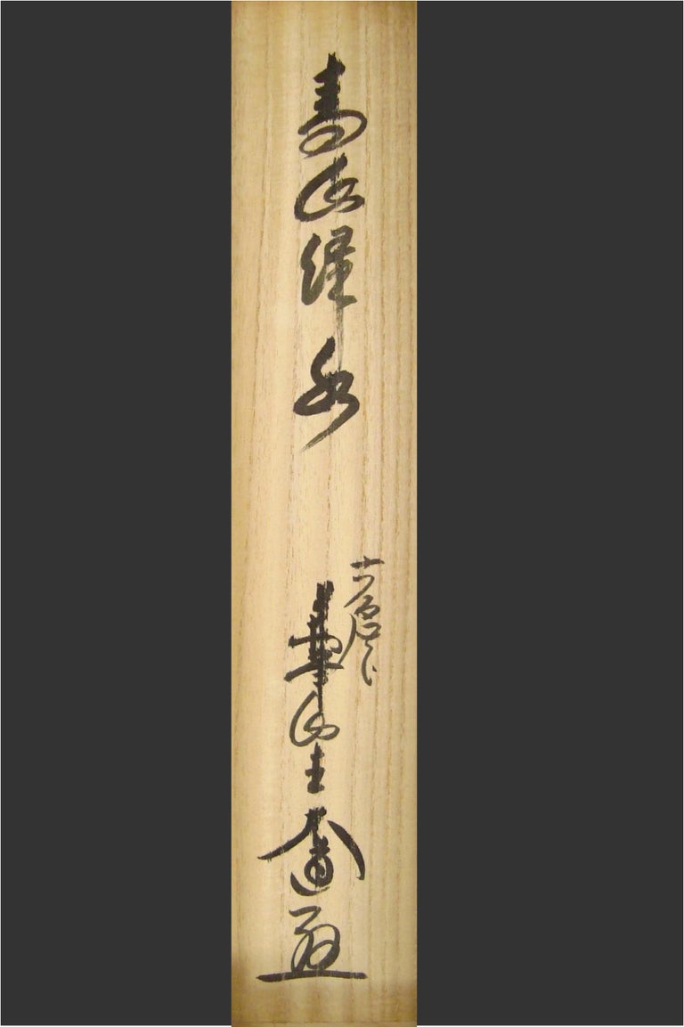 Expressive Zen Calligraphy Abstract Art Work Black Painting by ...