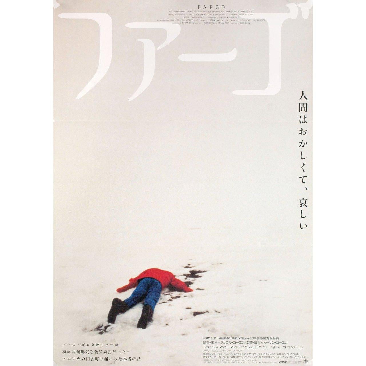 Fargo 1996 Japanese B2 Film Poster For Sale at 1stDibs | fargo japanese ...