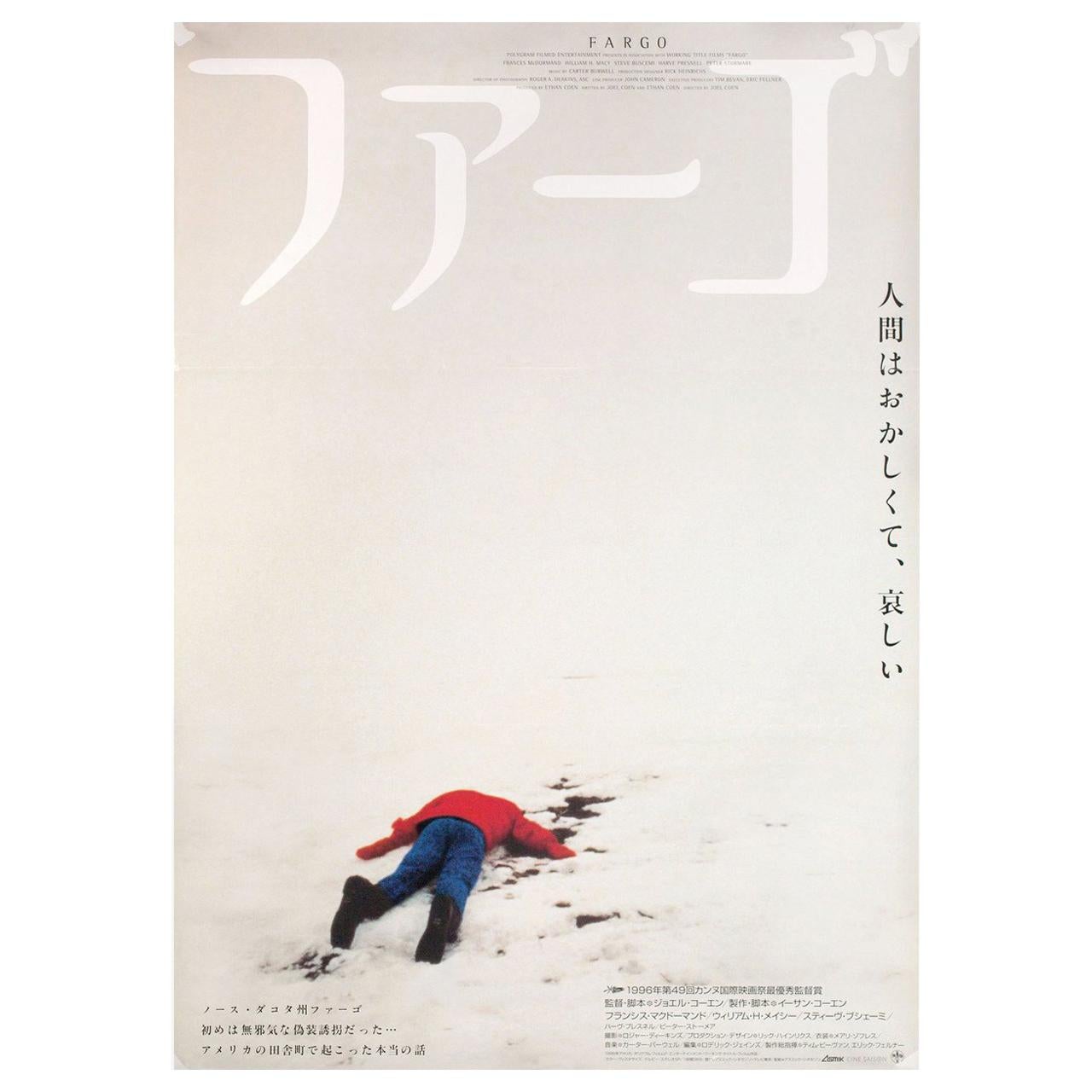 Fargo 1996 Japanese B2 Film Poster For Sale at 1stDibs | fargo japanese ...