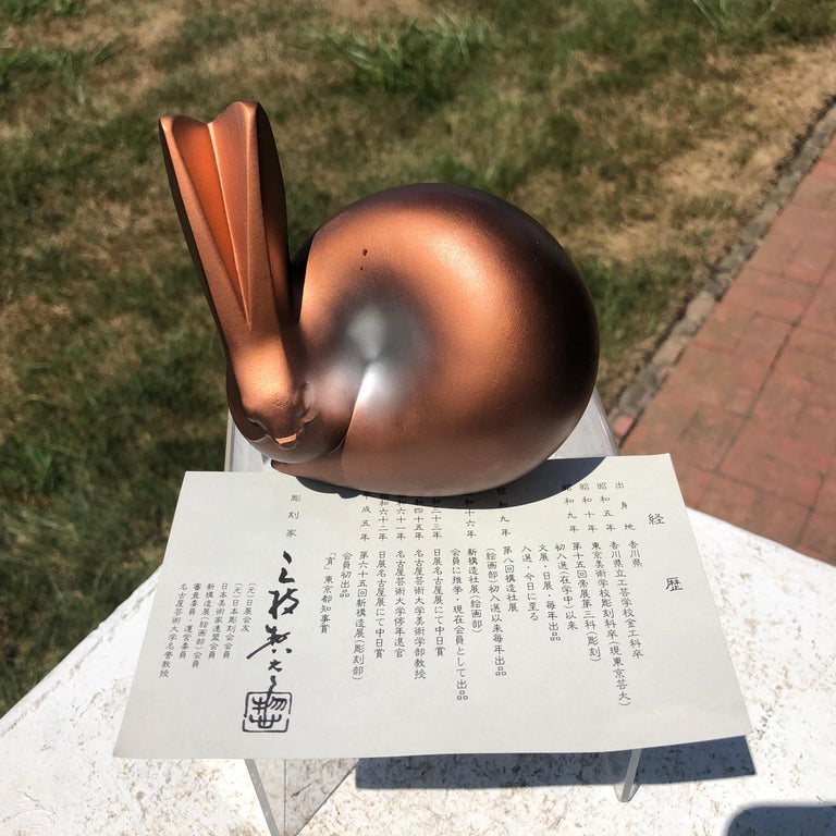 Fine Hand Cast "Copper Finish Rabbit" from Old Japan at 1stDibs
