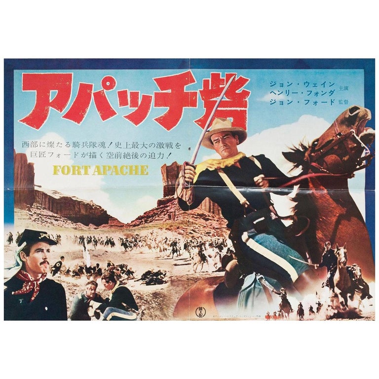 Fort Apache 1950s Japanese B3 Film Poster For Sale At 1stdibs