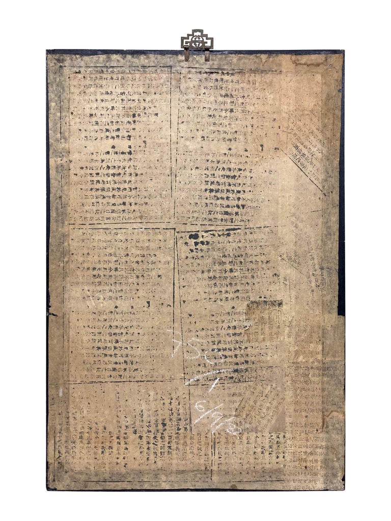 Framed Scarlet Lacquered Chinese Panel For Sale at 1stDibs