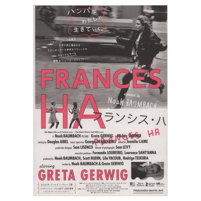 Frances Ha 2013 Japanese B5 Chirashi Handbill For Sale at 1stDibs