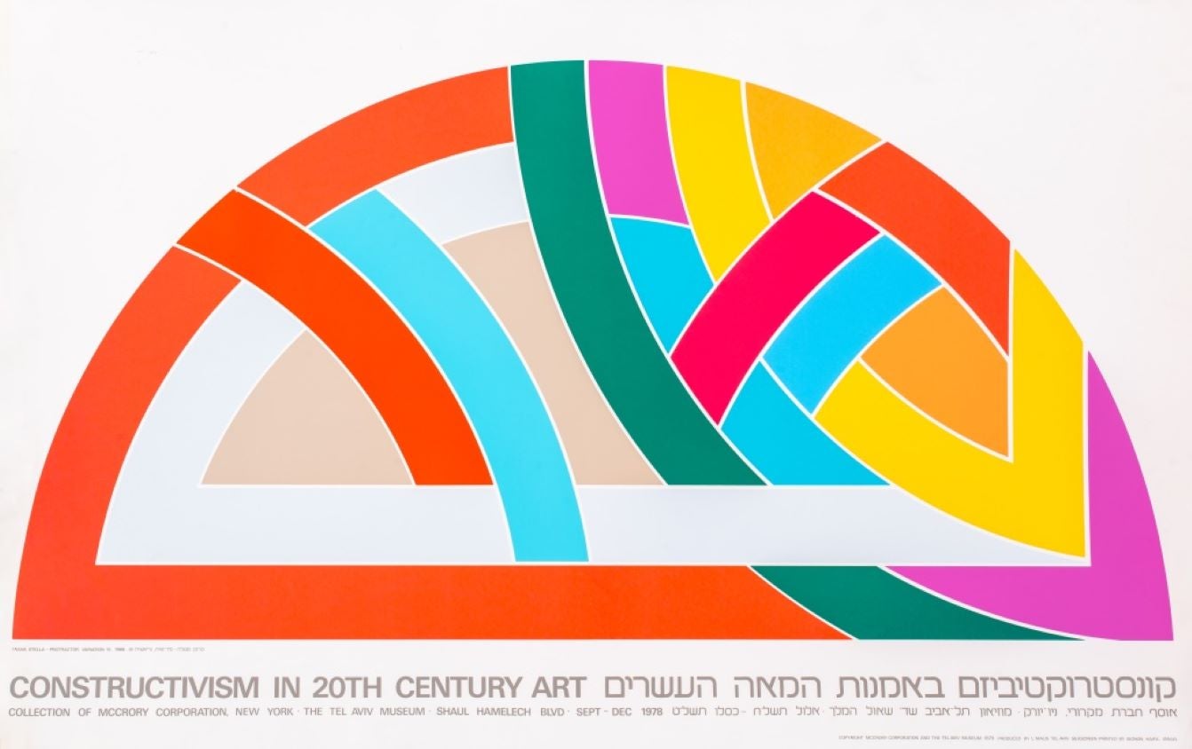 Frank Stella Protractor VI Serigraph Poster, 1968 For Sale at 1stDibs