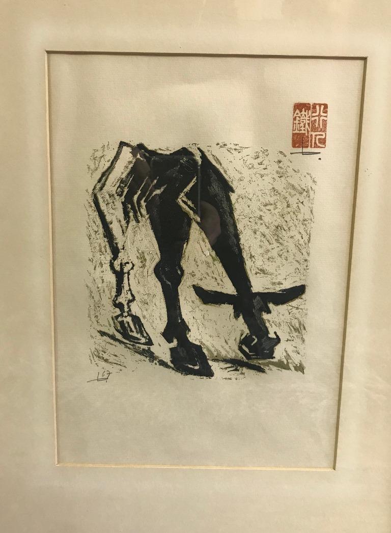 French Canadian Rene Georges Brochard Signed Block Print, 1967 at 1stDibs