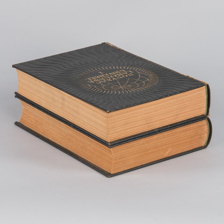 French Encyclopedia, Two Volumes Nouveau Larousse Universel, 1948 at ...