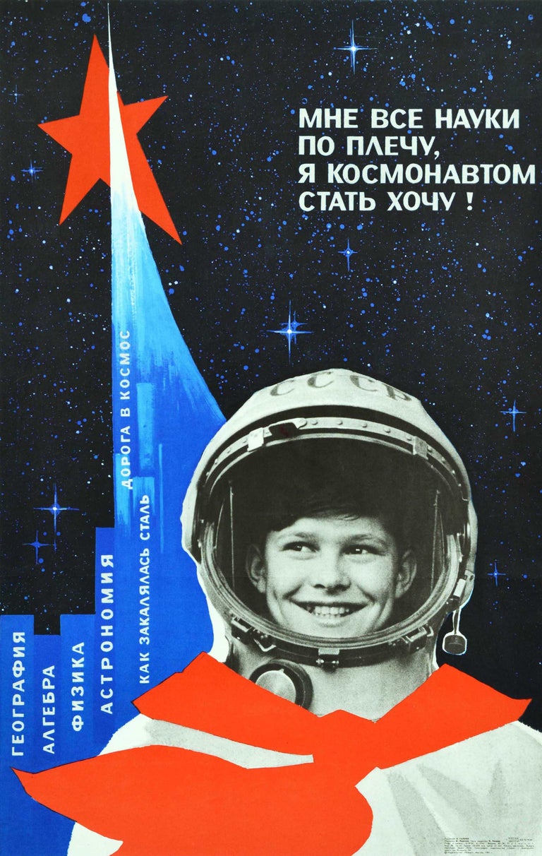 Galkin - Original Vintage Space Poster Soviet School Boy Cosmonaut ...