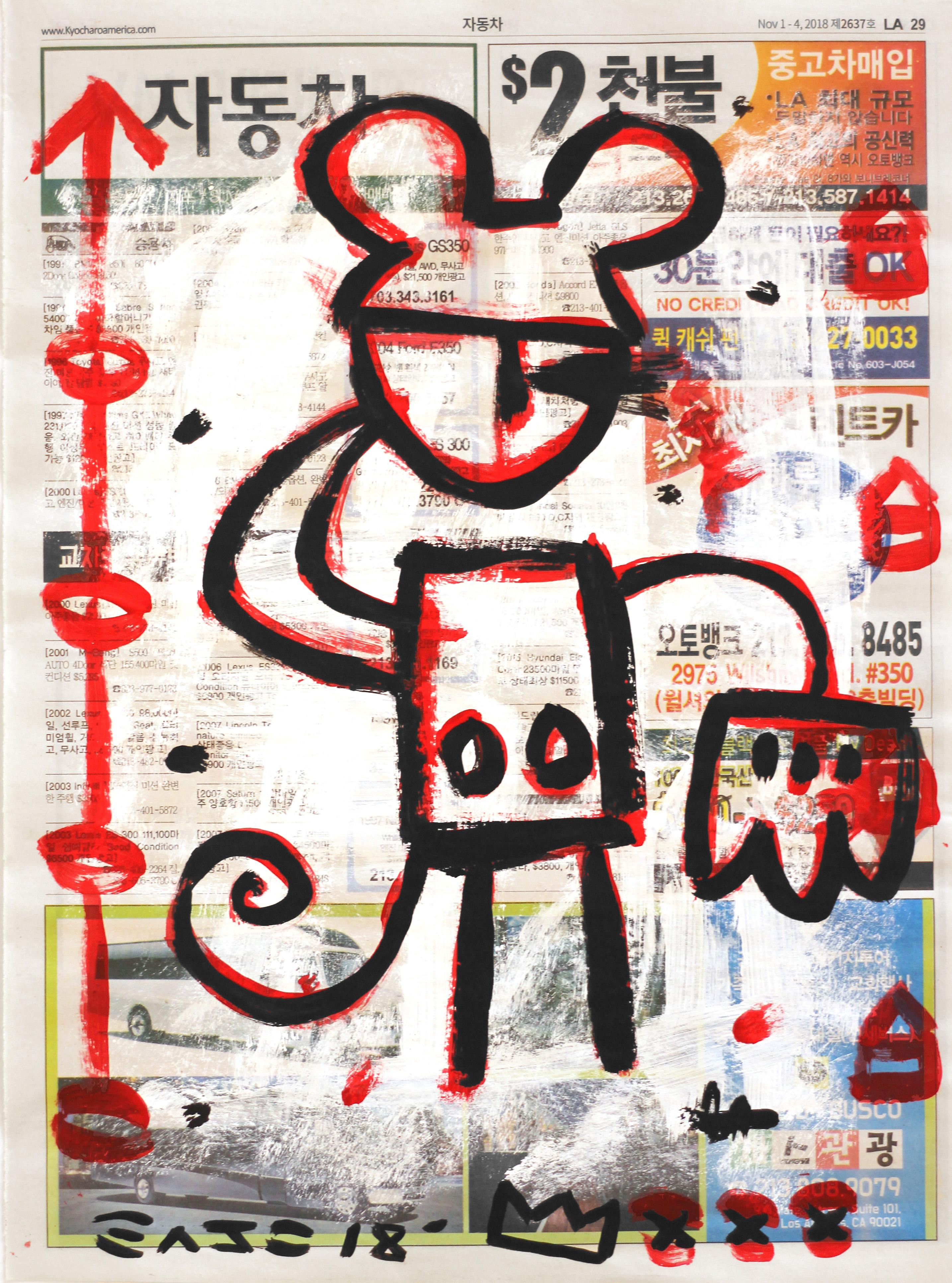 Gary John - Archaeology at 1stDibs