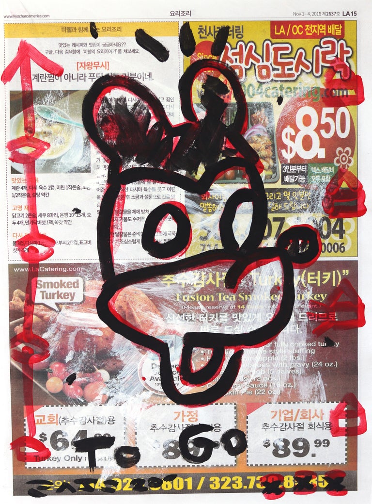 Gary John - Don't Touch My Spaghetti To Go For Sale at 1stDibs