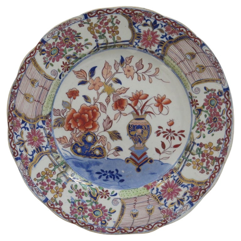 Georgian Mason's Ironstone Plate Vase and Rock Pattern, Circa 1818 at ...