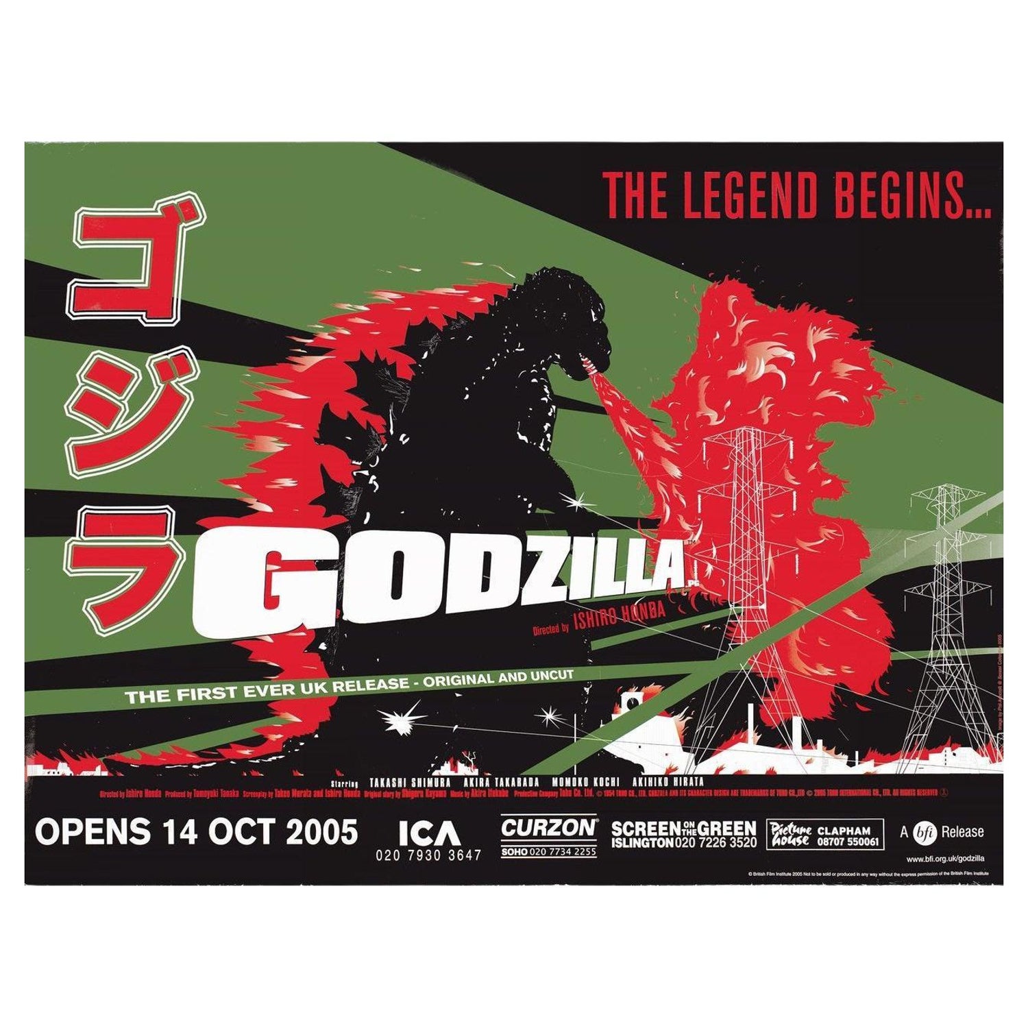Vintage Godzilla Movie Poster
