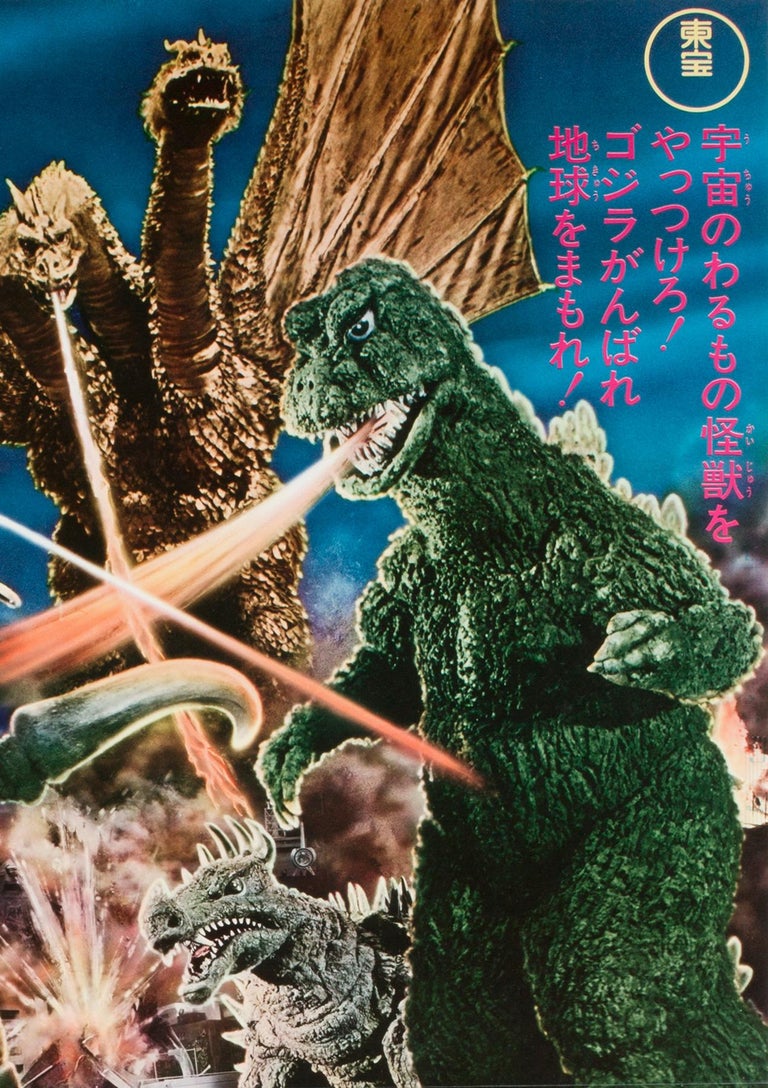 "Godzilla vs Gigan," Japanese Film Movie Poster, 1972 at 1stDibs