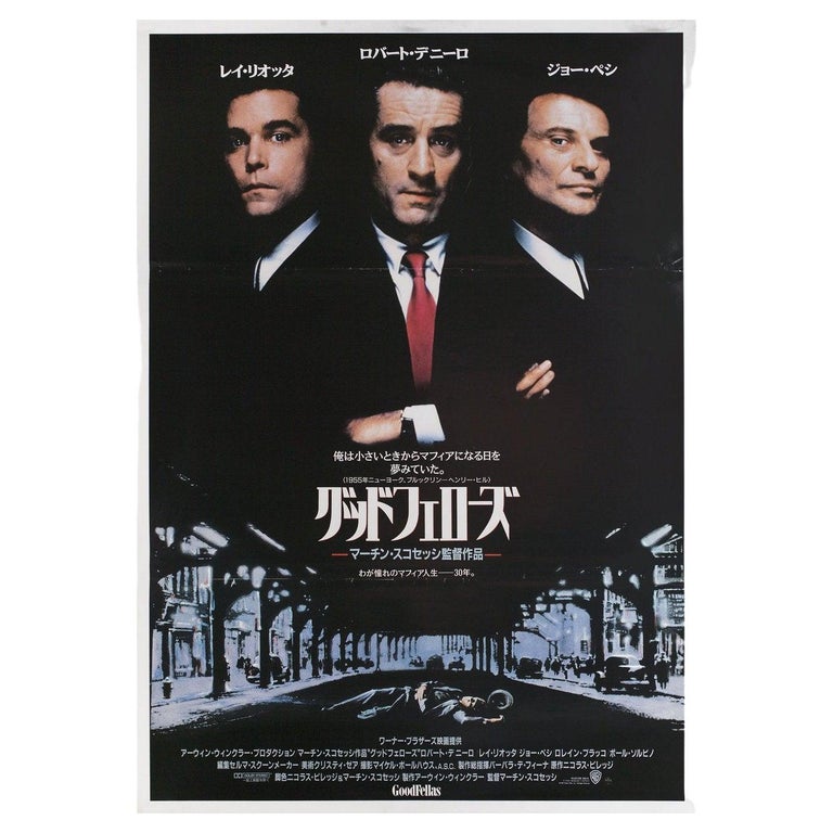 Goodfellas 1990 Japanese B2 Film Poster For Sale at 1stDibs