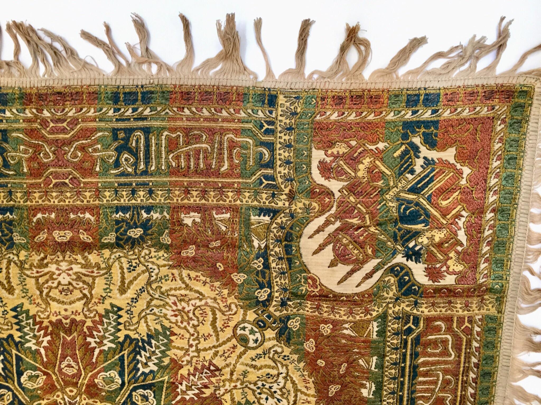 Granada Islamic Spain Textile with Arabic Calligraphy Writing For Sale ...