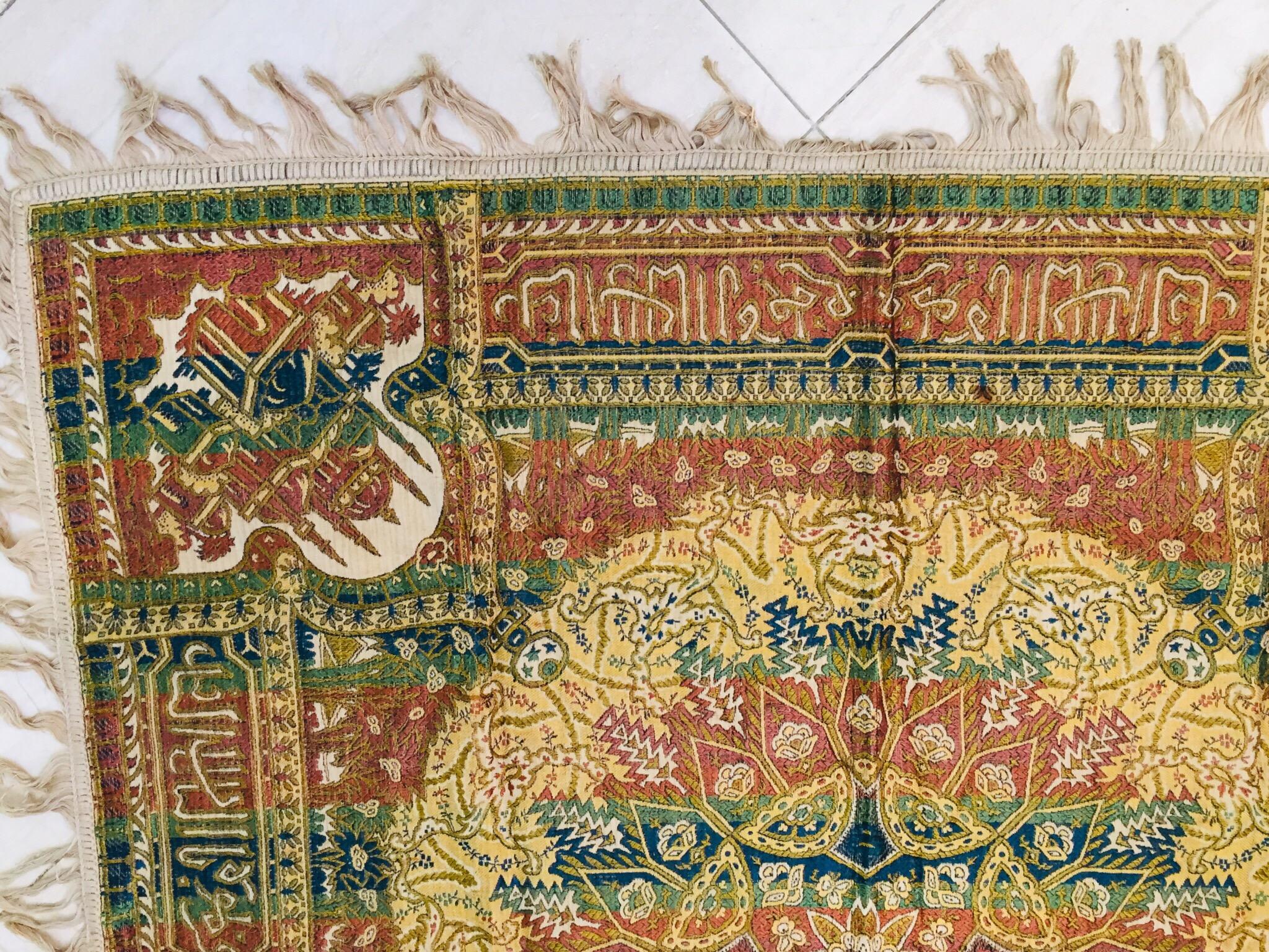 Granada Islamic Spain Textile with Arabic Calligraphy Writing For Sale ...
