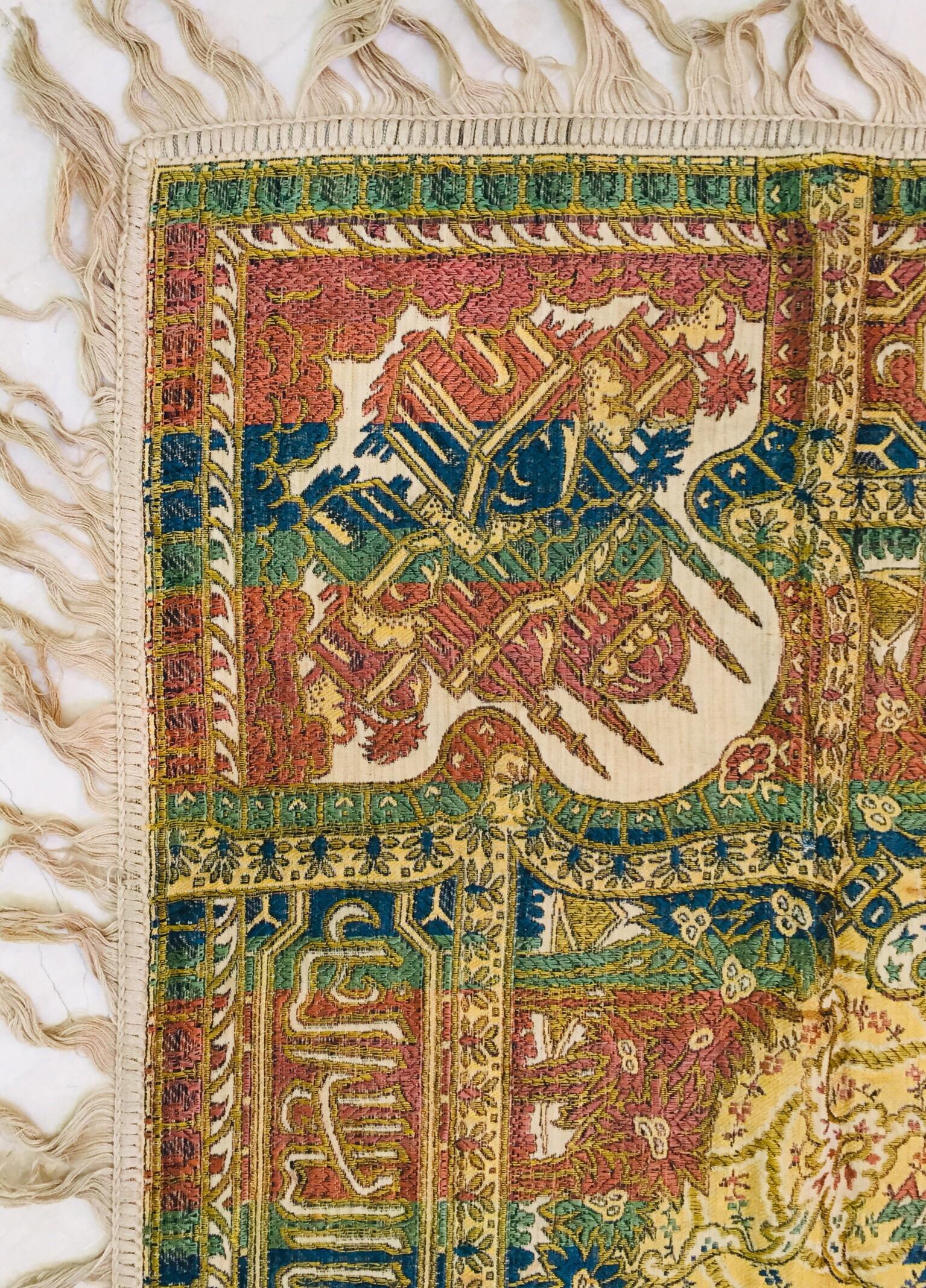 Granada Islamic Spain Textile with Arabic Calligraphy Writing For Sale ...