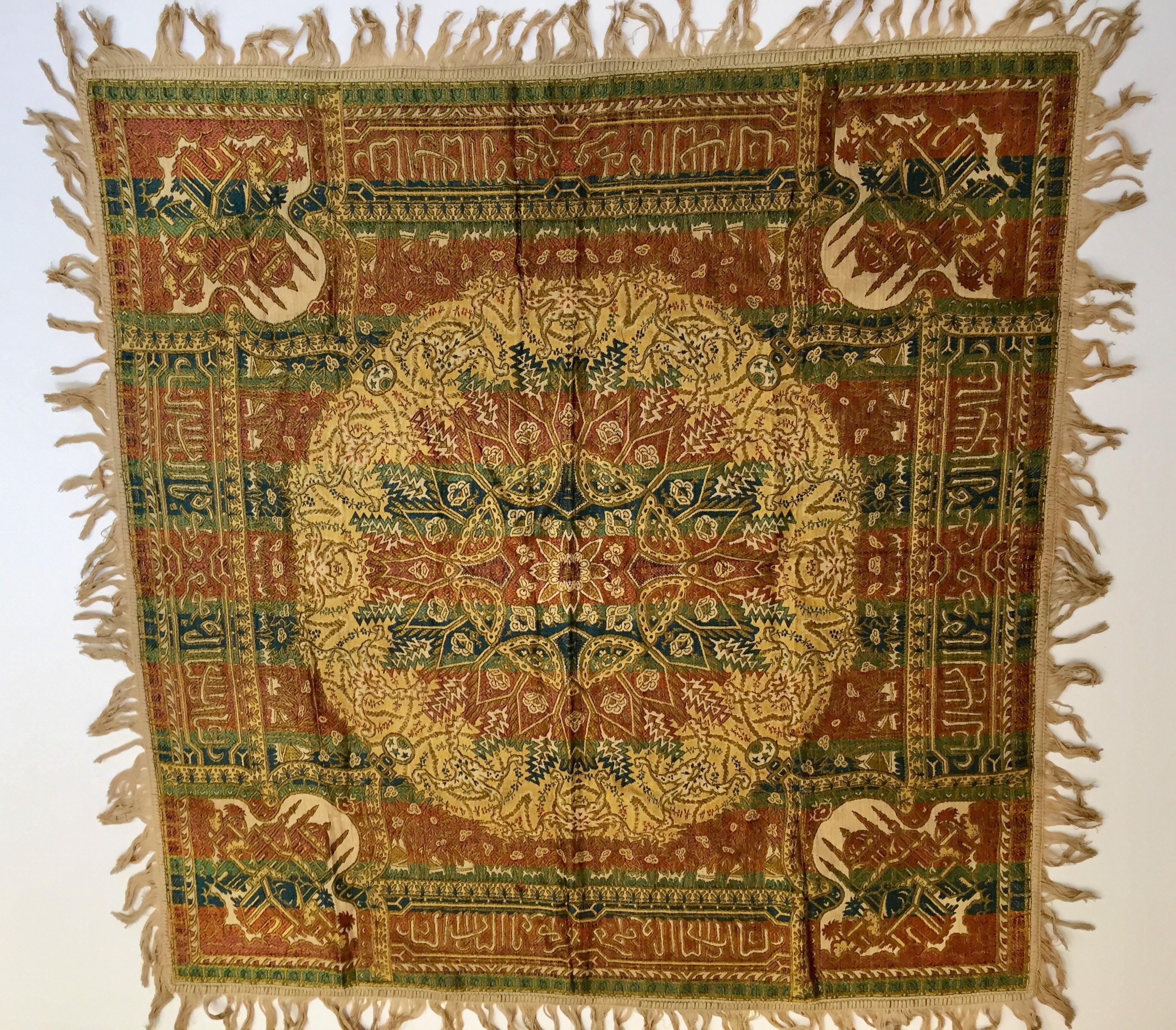 Granada Islamic Spain Textile with Arabic Calligraphy Writing For Sale ...