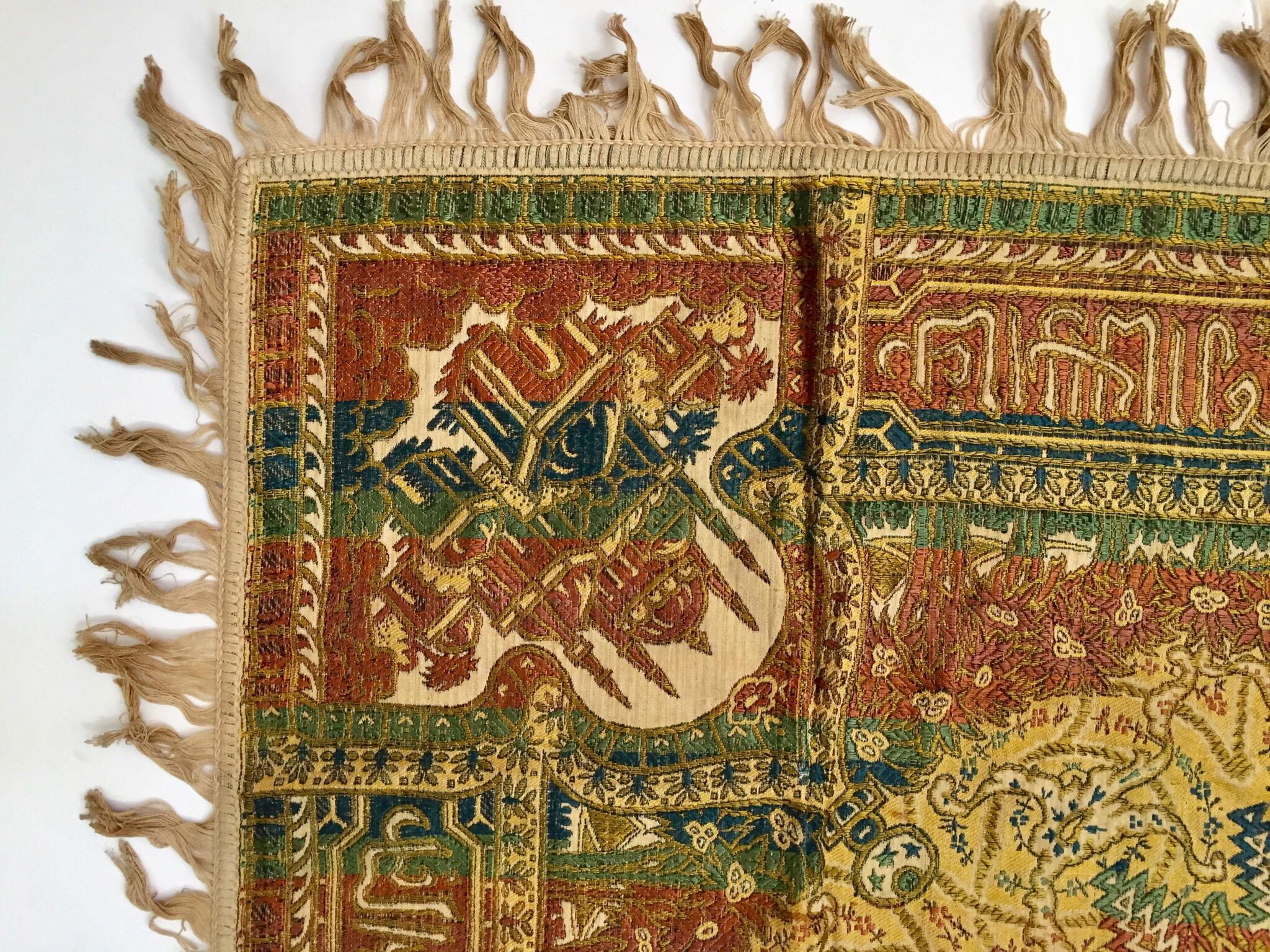 Granada Islamic Spain Textile with Arabic Calligraphy Writing For Sale ...