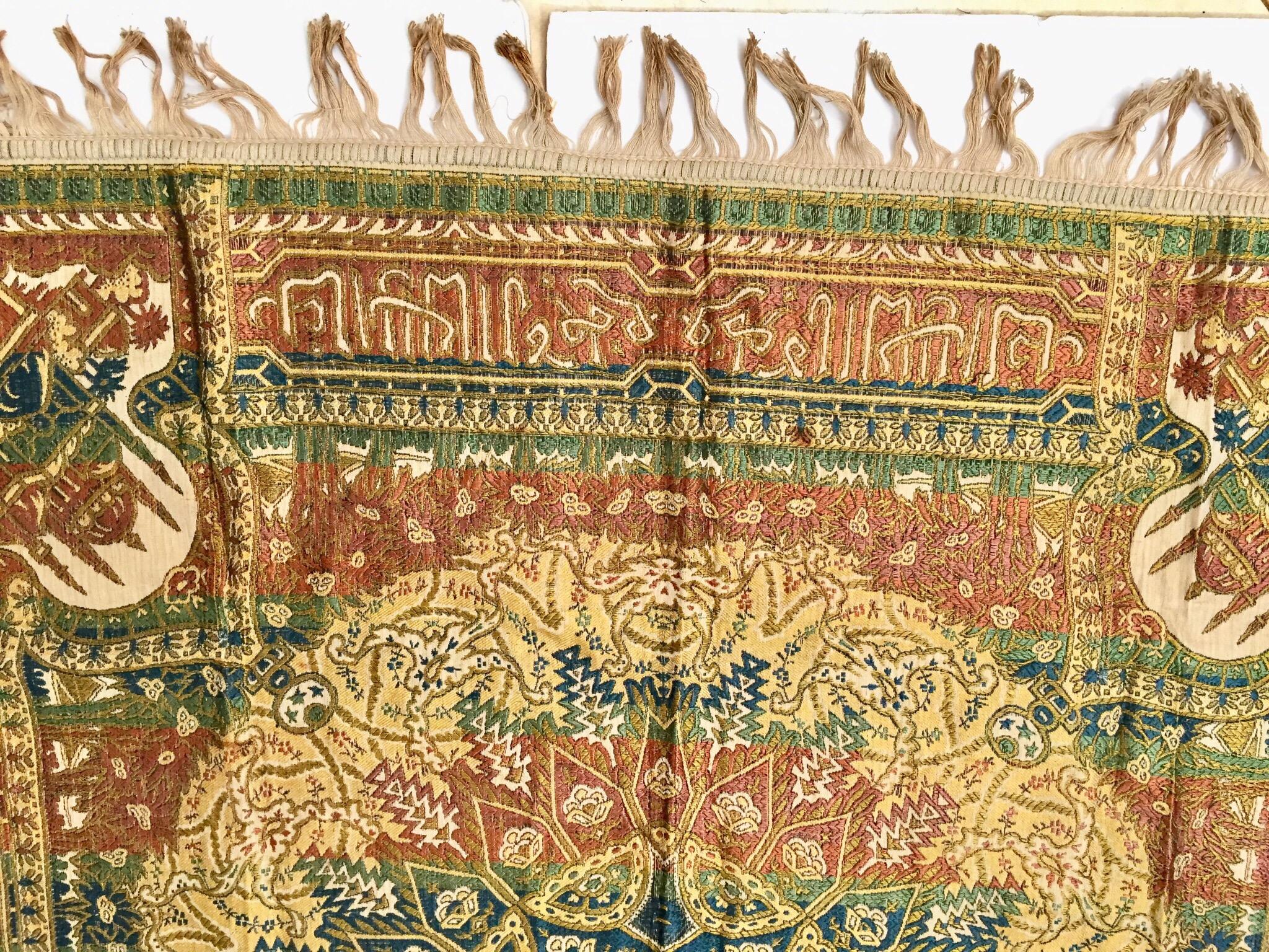 Granada Islamic Spain Textile with Arabic Calligraphy Writing For Sale ...