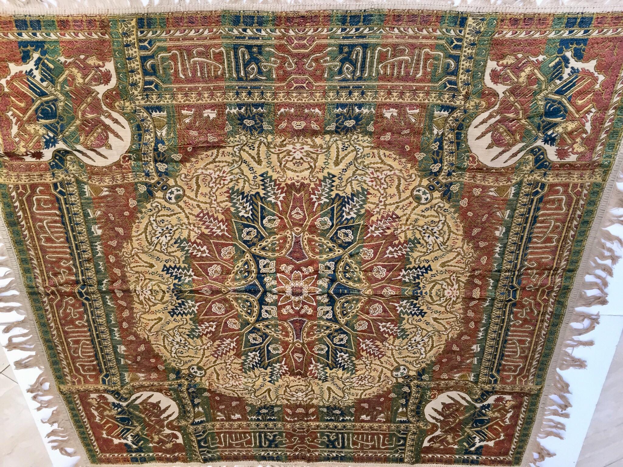 Granada Islamic Spain Textile with Arabic Calligraphy Writing For Sale ...