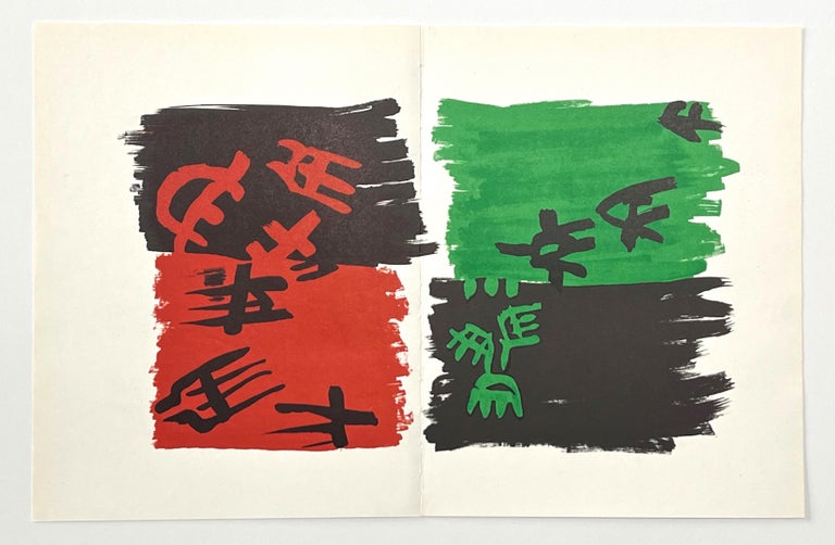 Guiseppe Capogrossi - original lithograph For Sale at 1stDibs