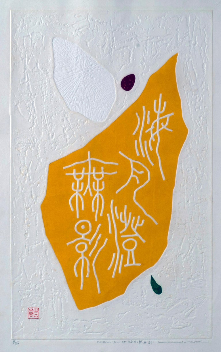 Haku Maki - Poem 71-75 at 1stDibs | haku poen