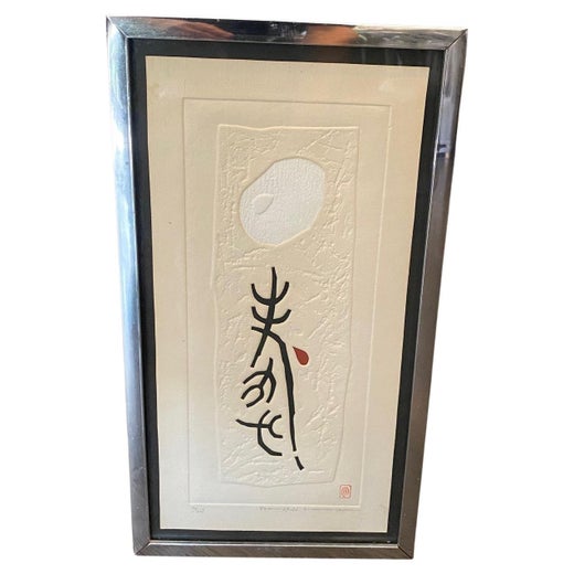 Haku Maki - Poem 71-10 at 1stDibs | haku maki poem, haku poems, haku ...