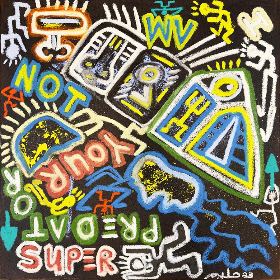 Halim Flowers - Agape Algorithm For Sale at 1stDibs