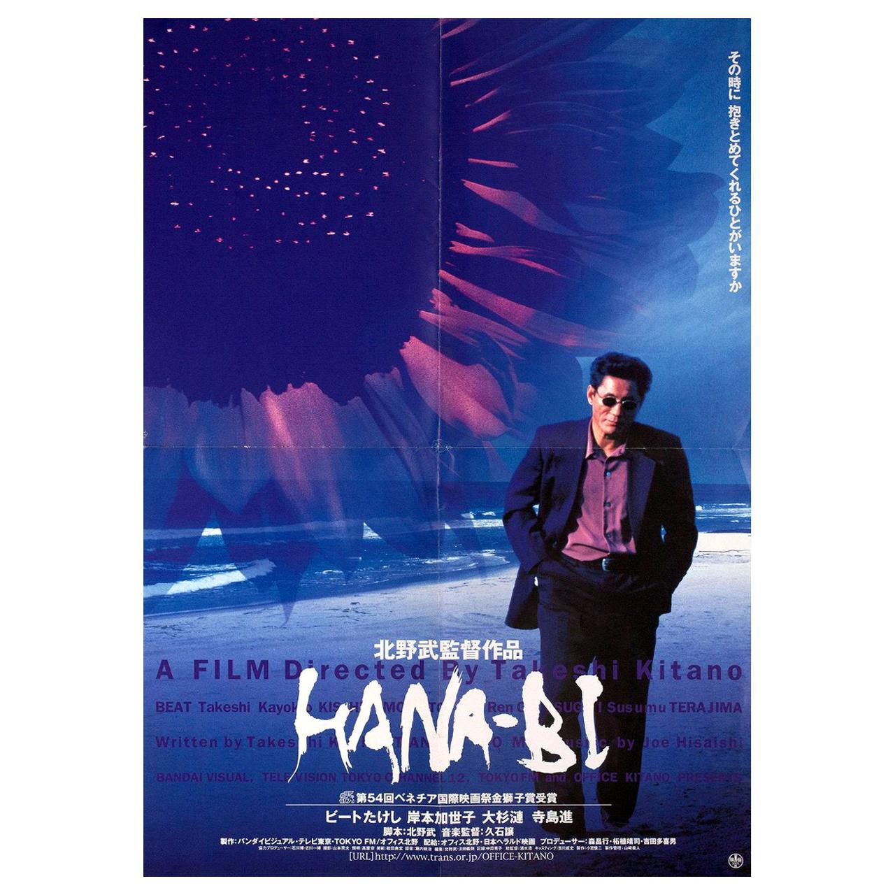 Hana-Bi 1997 Japanese B2 Film Poster For Sale at 1stDibs
