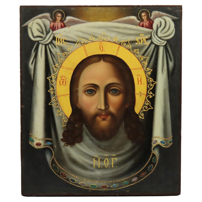 Hand Painted and Gilt Religious Icon of Jesus Christ on Board 20th C at ...