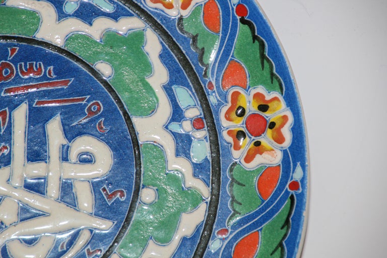 Hand Painted Turkish Ceramic Decorative Plate with Arabic Writing at ...