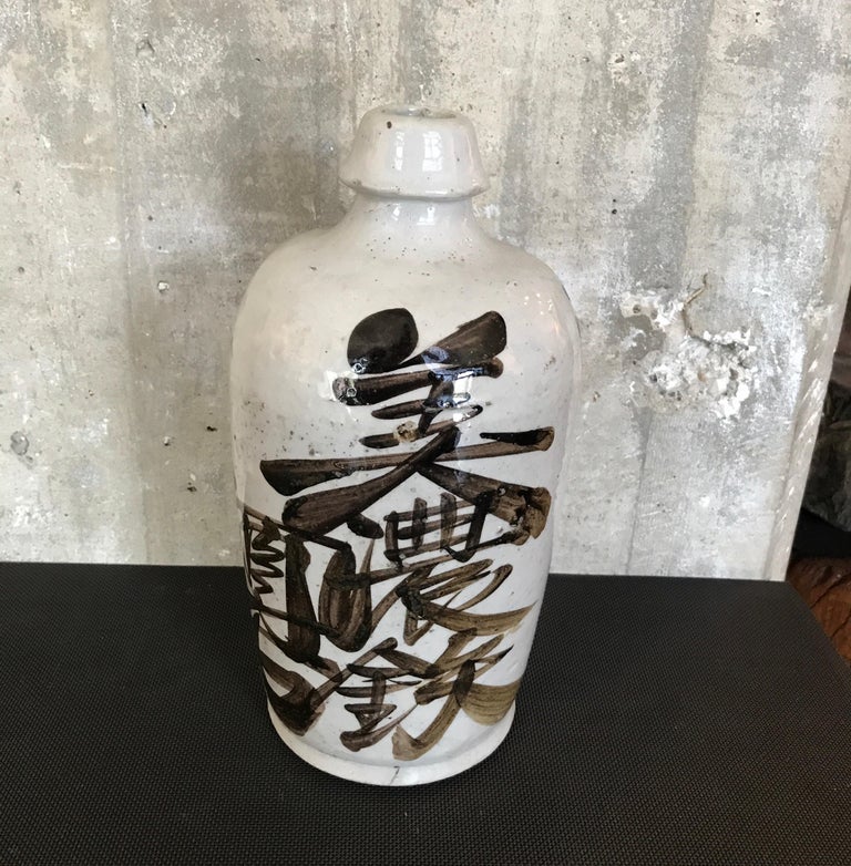 Hand Painted Vintage Japanese Sake Bottle at 1stDibs | antique sake ...