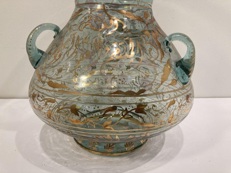 Handblown Mosque Glass Lamp in Mameluke Style Gilded with Arabic ...