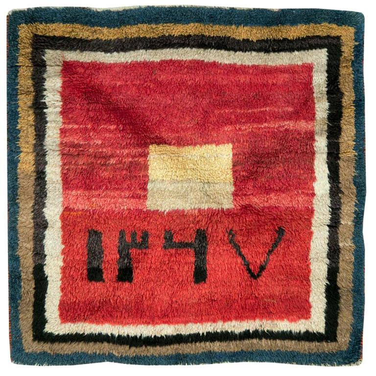 Handmade Persian Nomadic Square Shag Rug in Red For Sale at 1stDibs