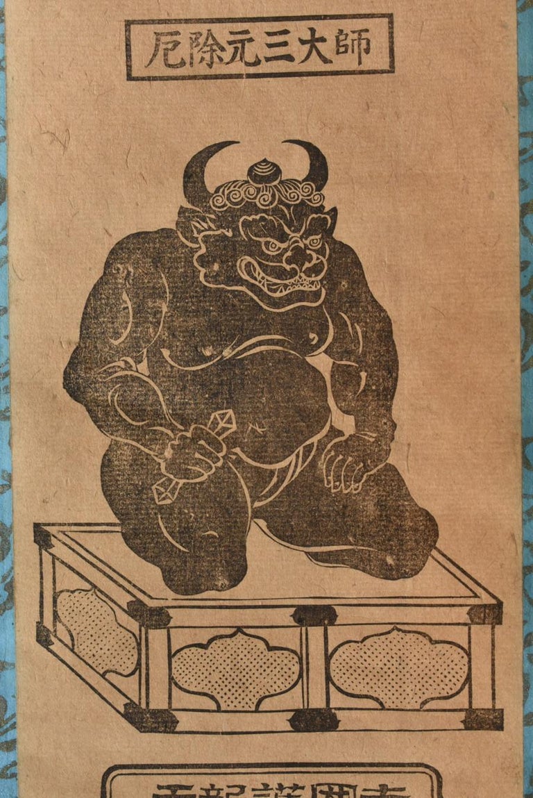 Hanging Scroll of Japanese Antique Demon Prints/Woodblock Prints/1850 ...