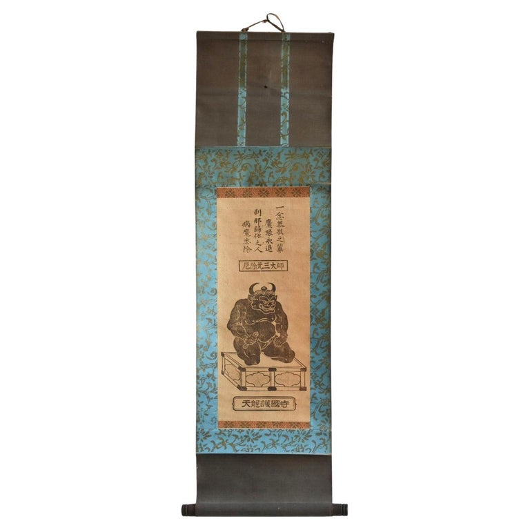 Hanging Scroll of Japanese Antique Demon Prints/Woodblock Prints/1850 ...