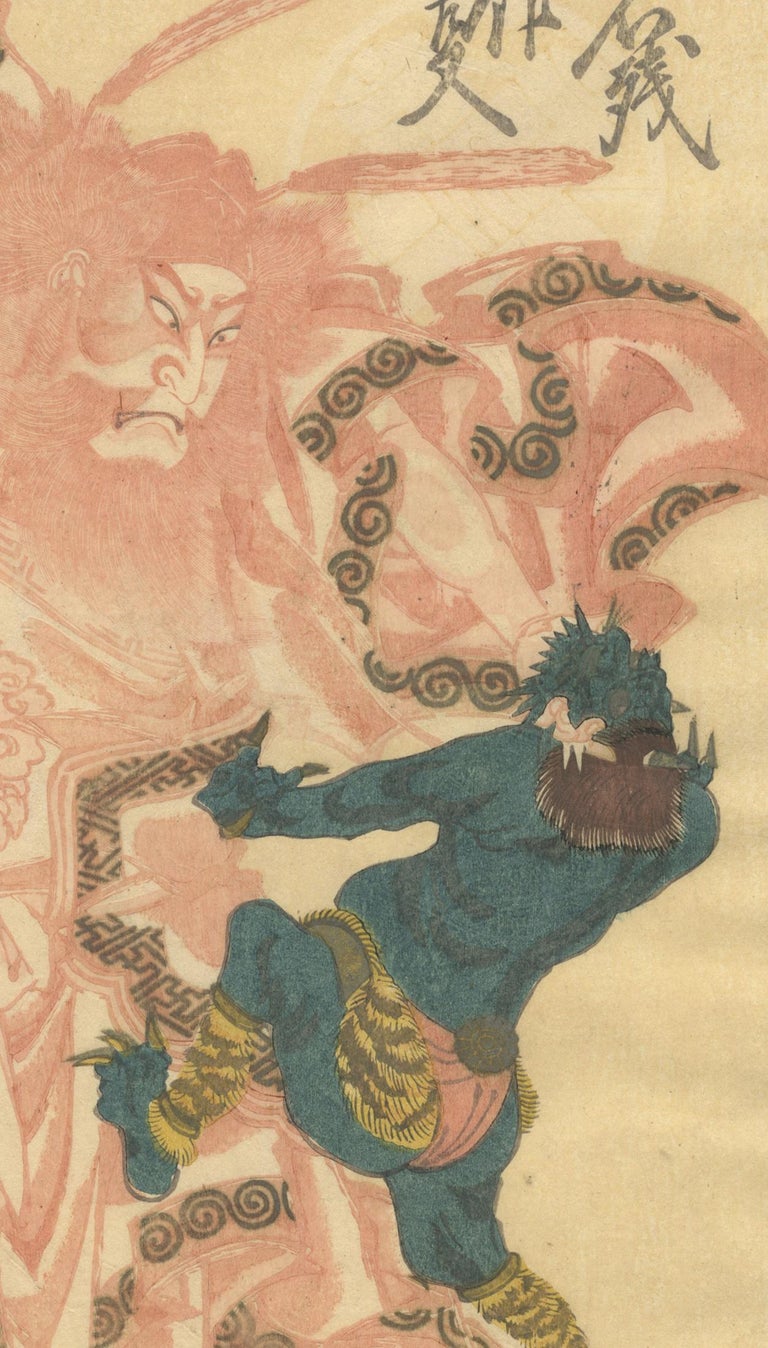 Hasegawa Sadanobu I - Hasegawa Sadanobu, Japanese Woodblock Print, Oni ...