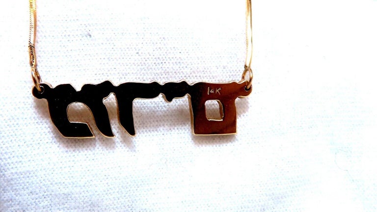 Hebrew Name Plate Miriam 14kt Gold מרים For Sale at 1stDibs