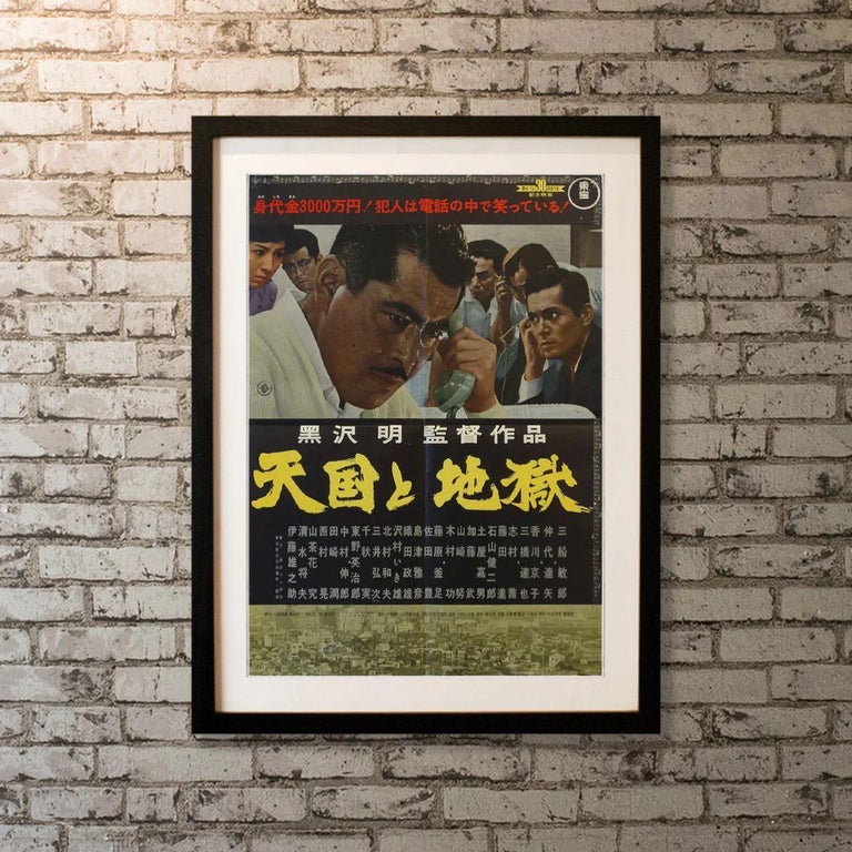High and Low, Unframed Poster, 1963 For Sale at 1stDibs