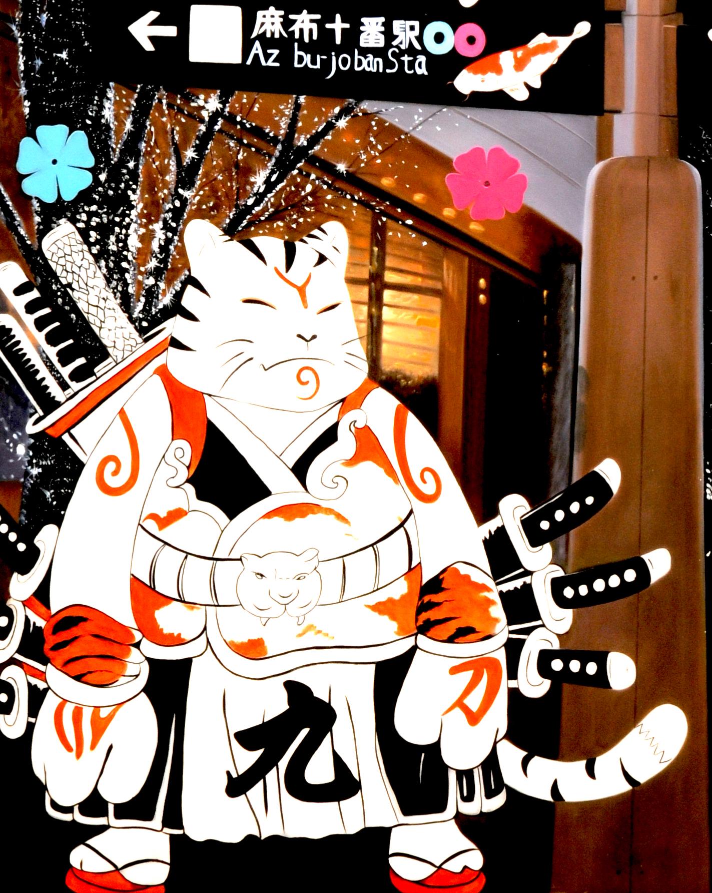 Hiro Ando - az bu joban For Sale at 1stDibs