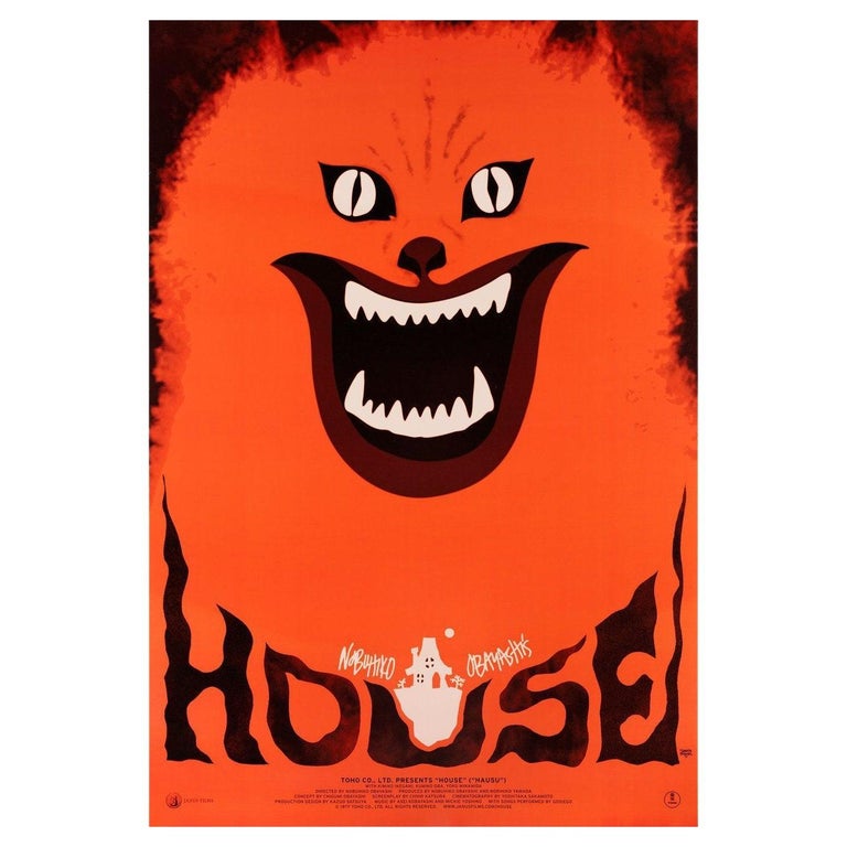 House R2010 U.S. One Sheet Film Poster For Sale at 1stDibs