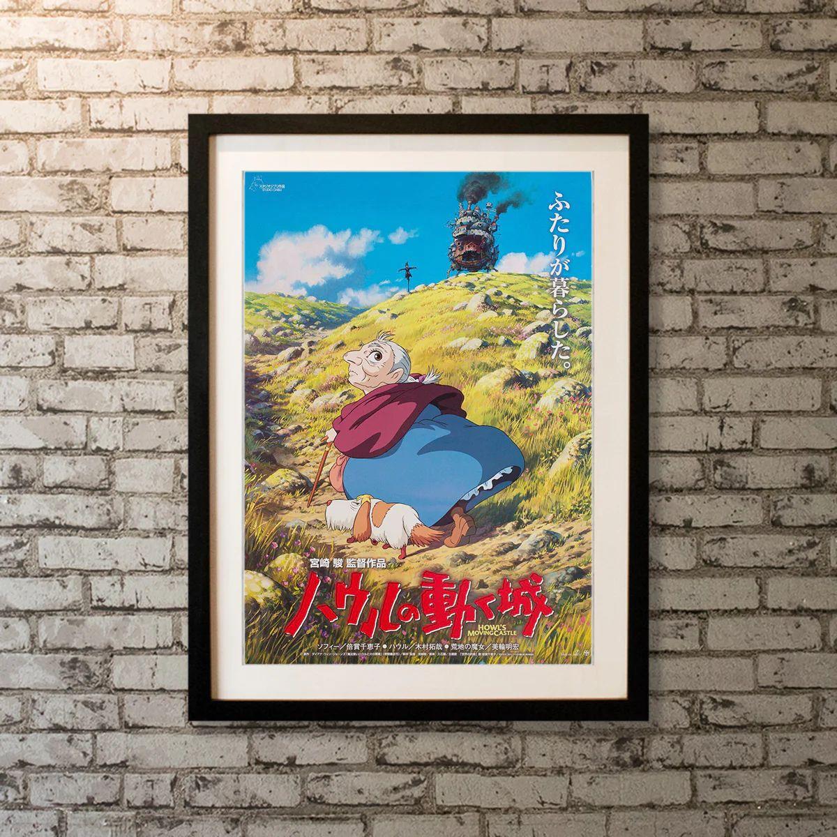 Howl's Moving Castle, Unframed Poster, 2004 For Sale at 1stDibs