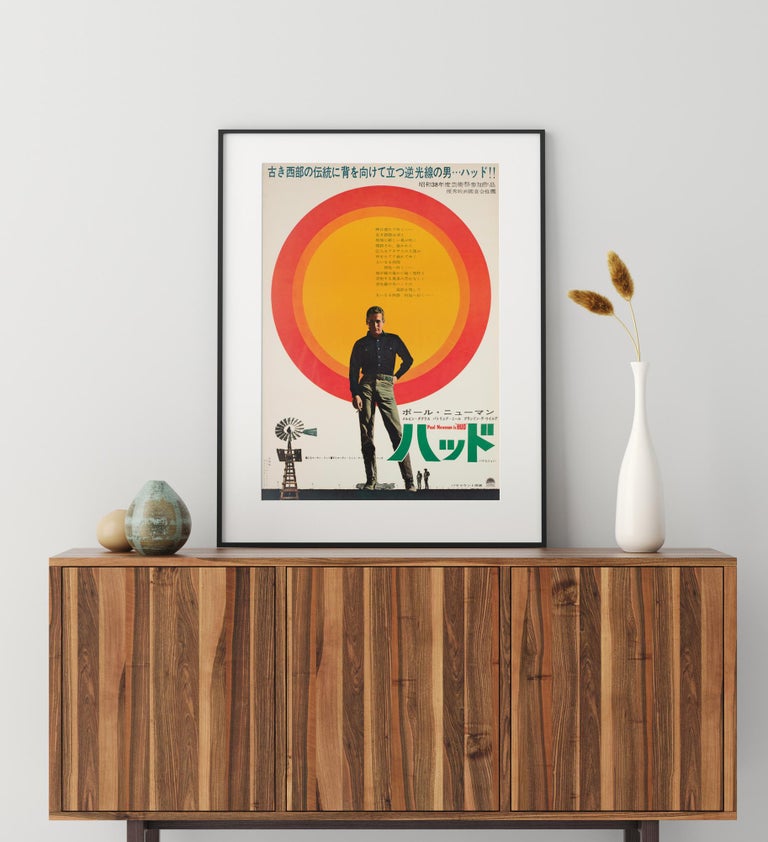 Hud 1963 Poster Japanese B2 Film Movie Poster at 1stDibs