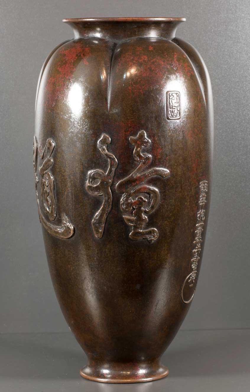 Humorous Japanese Bronze Vase Depicting Shoki Chasing Oni For Sale at ...