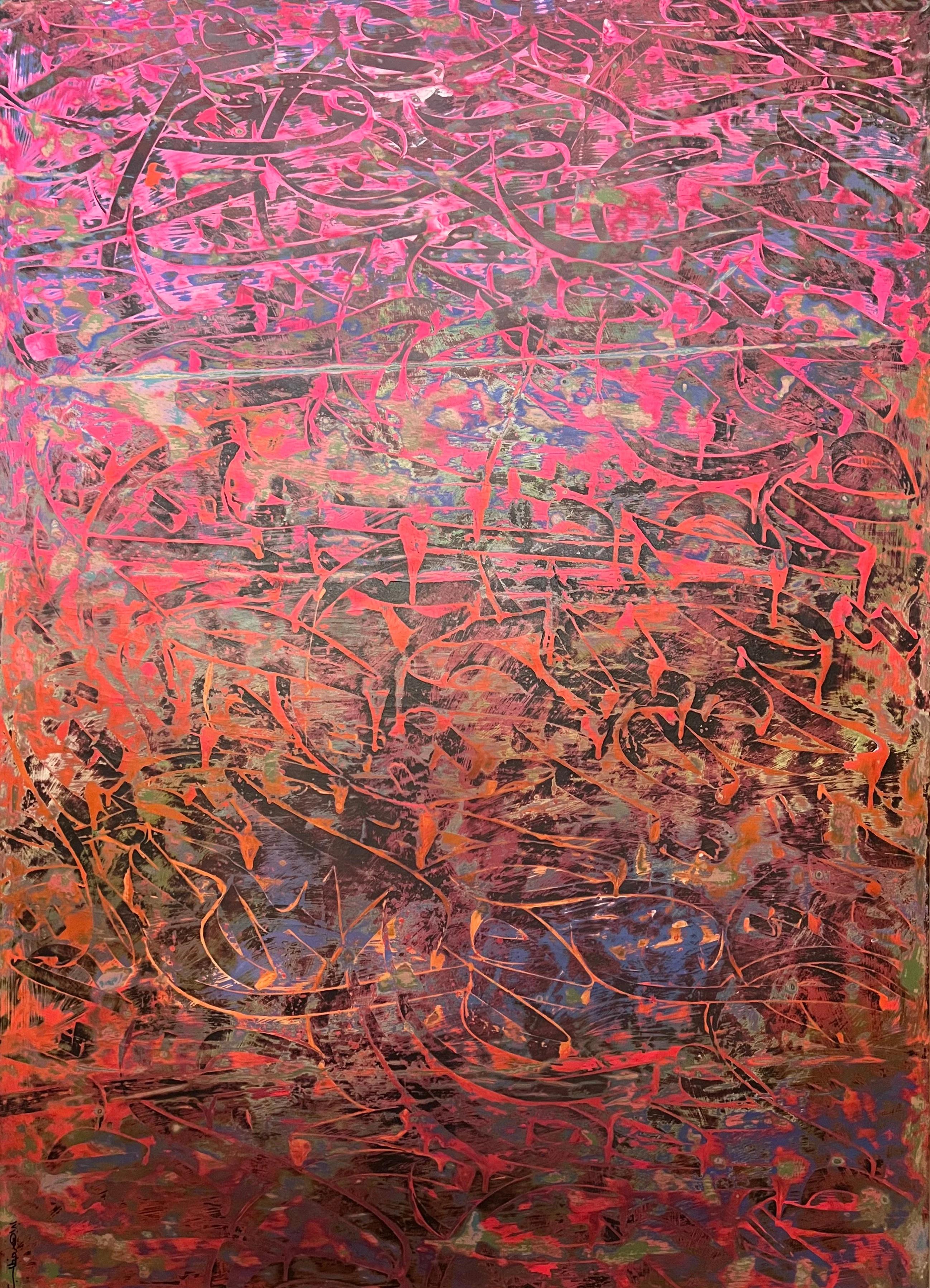 Egyptian Abstract Art - 768 For Sale on 1stDibs