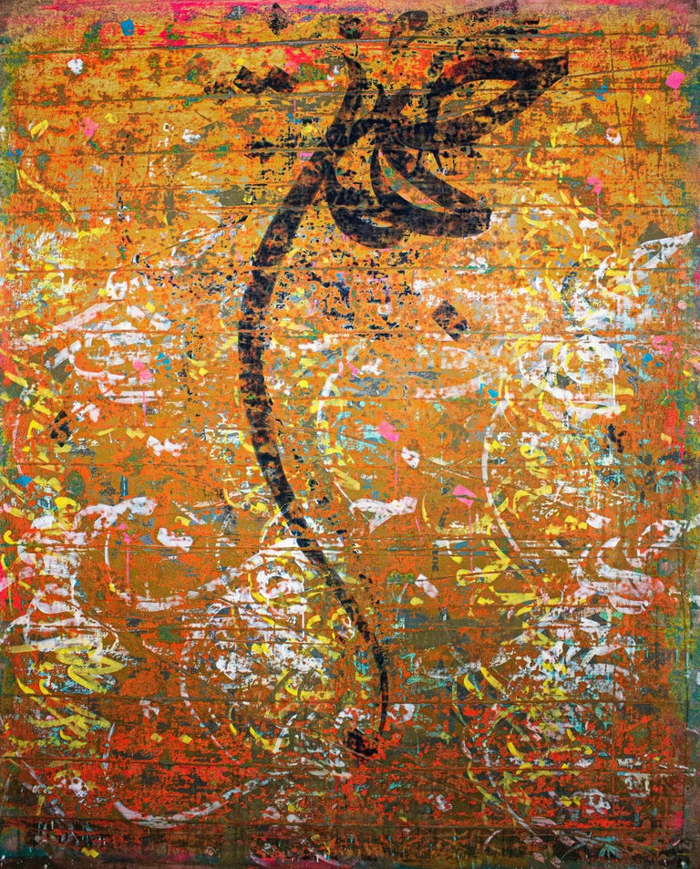 Ibrahim Khatab - "Abstract Calligraphy" Abstract Painting 98" x 79 ...
