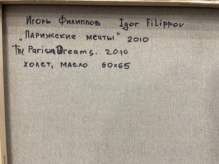 Igor Filippov - The Evening Coffee For Sale at 1stDibs