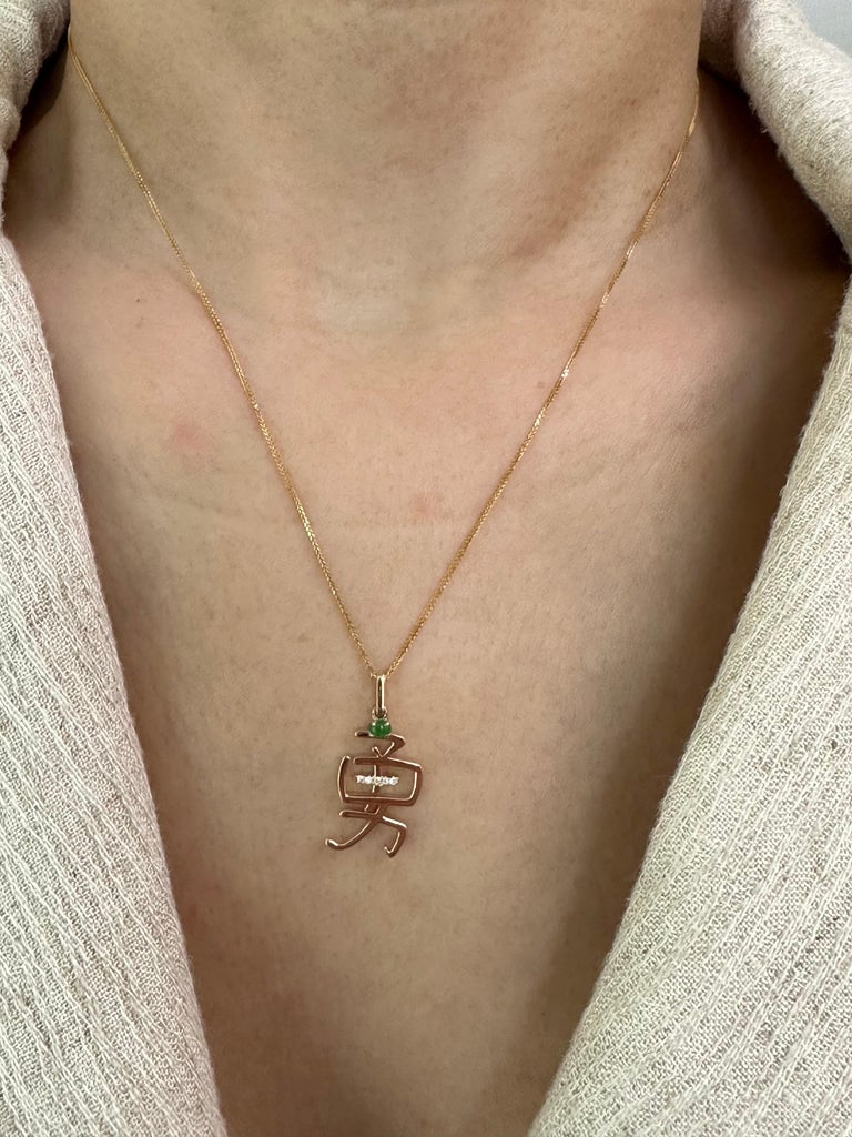 Certified Jade and Diamond Courage Pendant, 18k Yellow Gold. Imperial ...